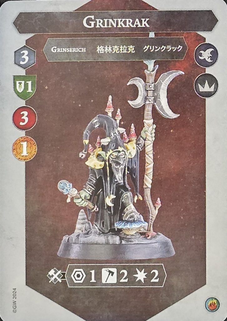grinkrak-1i | Goonhammer