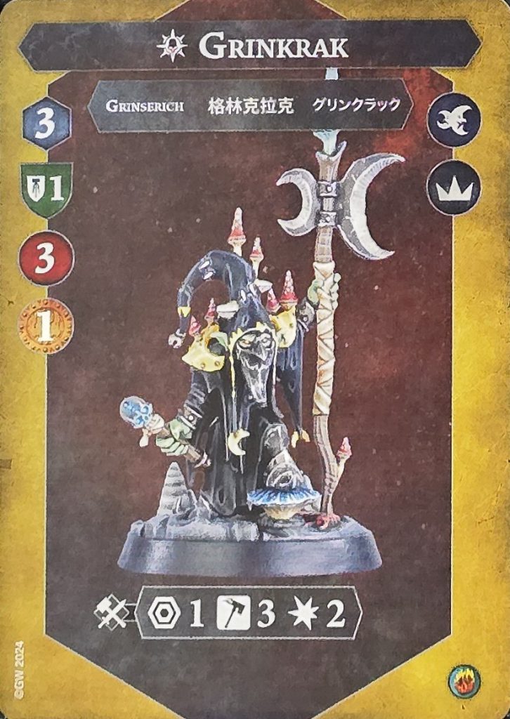 grinkrak-2 | Goonhammer