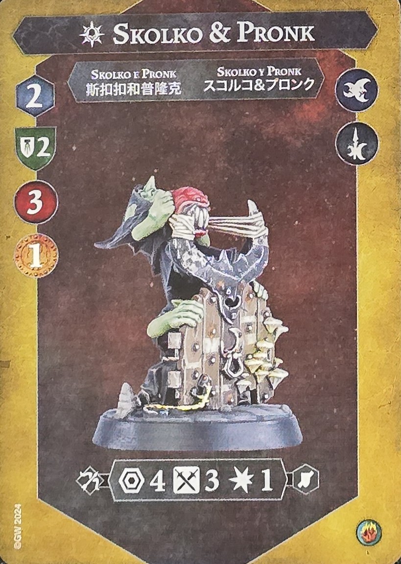 grinkrak-4i | Goonhammer