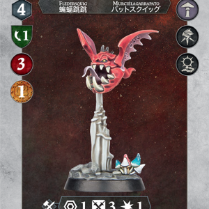 mollogs-mob-1-inspired | Goonhammer